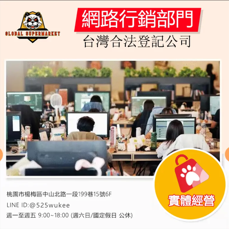 私藏生活-Enjoy The Life